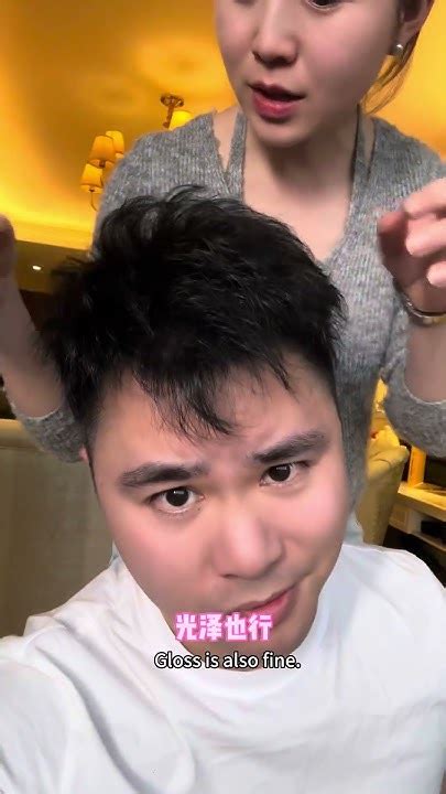 当我惹老婆生气后，她说要帮我染头发😱有趣的灵魂 夫妻日常 看完不笑算我输 染头发 当我惹老婆生气后 Youtube