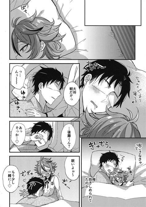 Sanigoto Sairoku Page 33 Nhentai Hentai Doujinshi And Manga