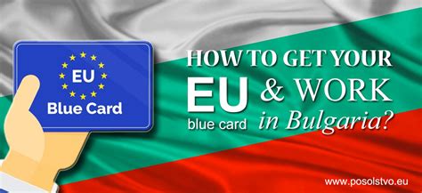 Синя карта на ЕС възможност за работа в България Posolstvo Eu