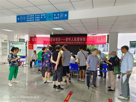 免费健康体检送上门 细致周到服务暖人心 四川农业大学新闻网