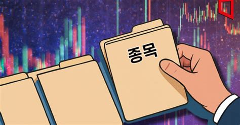 다가온 2분기 실적시즌 관심 가져야 할 종목은