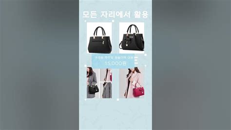 여성용 대용량 원숄더백으로 일상 속 휴가 느낌 제대로 즐기기여성용 대용량 캐주얼 원숄더백 휴대용 크로스바디