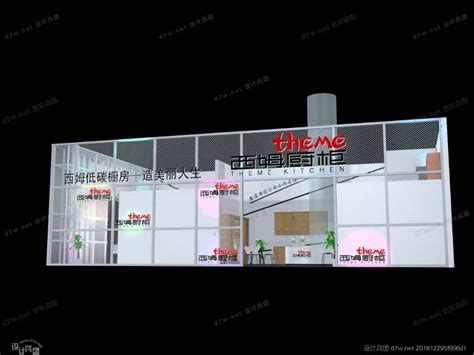 神秘朦胧美 15套半透明展台设计模型推荐 搜狐汽车 搜狐网