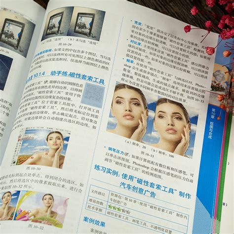 Ps教程书籍零基础自学中文版photoshop2021从入门到实战全套2册ps书从入门到精通pscc软件淘宝美工修图教材平面设计图形图像处理虎窝淘
