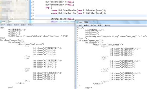 使用java代码实现字符串的简单拼接代码拼出来文字怎么弄 Csdn博客