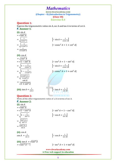Class 10 Maths NCERT Solutions For Chapter 8 Exercise 8 4 Trigonometry