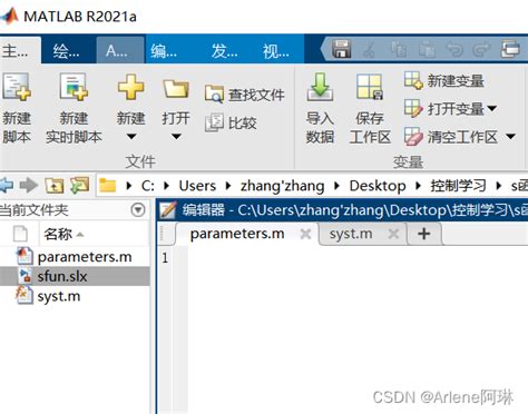 Matlab Simulink 学习笔记（一）如何调用s函数 使用s函数的预备工作simulink S函数模版 Csdn博客