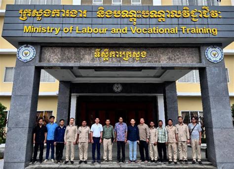 ក្រសួងការងារ ក្រសួងការងារ និងបណ្តុះបណ្តាលវិជ្ជាជីវៈ