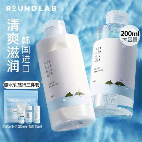 韩国独岛护肤品 图库 五毛网