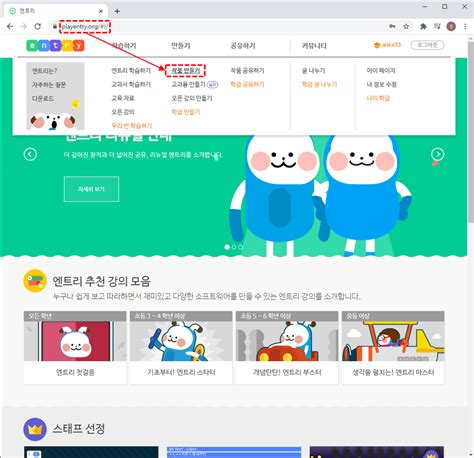 손짓으로 햄스터를 불러요 로보메이션 Robomation