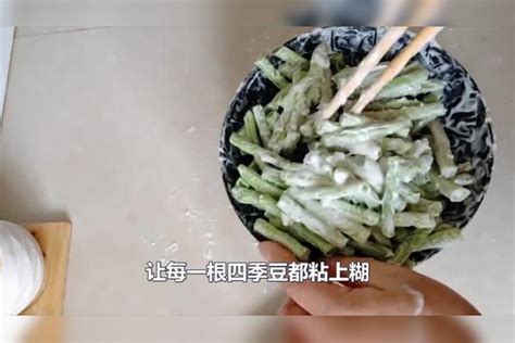 干煸麻辣四季豆麻辣回味下酒又下饭适合口味重的朋友 四季豆 朋友