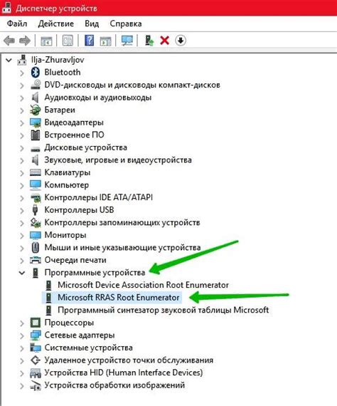 Microsoft Device Association Root Enumerator — что это такое и для чего