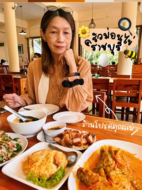 ห้ามพลาด ร้านอาหารลับกลางหุบเขา สวนผึ้ง ราชบุรี 🍳🐝 แกลเลอรีที่โพสต์