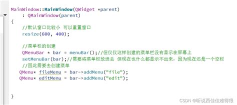 Qt学习笔记4：qmainwindow 菜单栏、工具栏、状态栏、铆接部件、qt铆接部件 Csdn博客