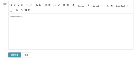 富文本编辑器 Vue Quill Editor Vue 2 实践教程 编程开发教程文档 长乐未央