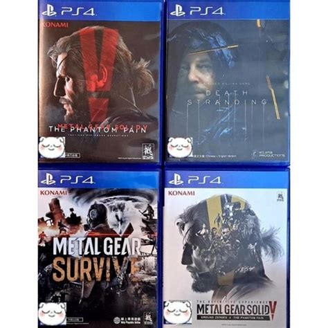 Ps4潛龍諜影幻痛中文版的價格推薦 2024年7月 比價比個夠biggo