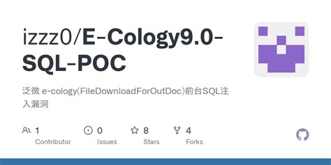 github izzz0 e cology9 0 sql poc 泛微 e cology filedownloadforoutdoc