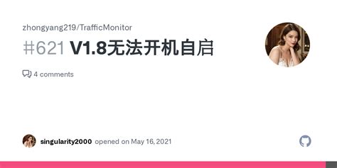 V18无法开机自启 · Issue 621 · Zhongyang219trafficmonitor · Github