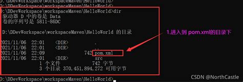 Maven基础 Maven项目的目录结构介绍maven项目目录结构说明 Csdn博客 Maven基础 Maven项目的目录结构介绍maven项目目录结构说明 Csdn博客
