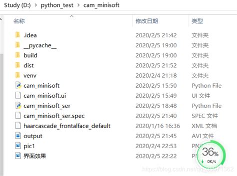 Python 3 Python Pyqt5 Opencv 摄像头软件 相机 软件 有录像保存视频，保存图片，识别人脸位置功能python Pyqt5 采集人脸并保存图片 Csdn博客
