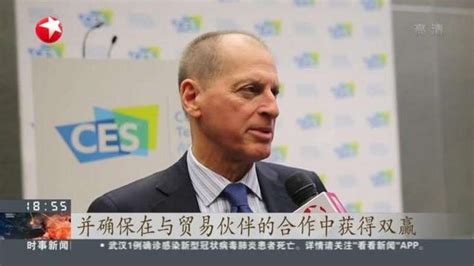 Ces 2020：四天展会闭幕 “中国智造”表现亮眼科技人工智能好看视频