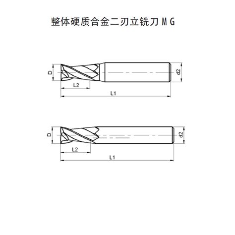 mm 上工 整体硬质合金二刃立铣刀 MG MG 2EA35M D18促销 报价 价格 可立德 Qualitot 量具网购品牌