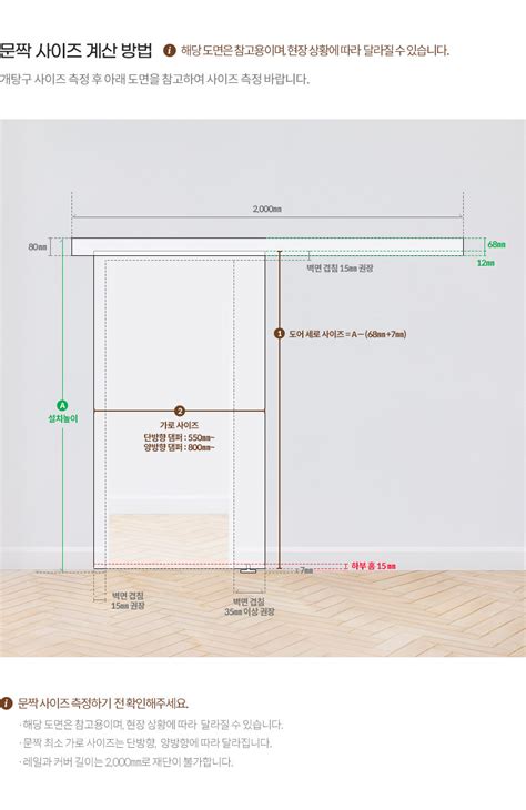 손잡이·방문·유리 벽면형 댐퍼 슬라이딩 행거 도어 레일 세트 Sd00hl 화장실 미닫이 문 셀프 교체 설치 오늘의집 쇼핑