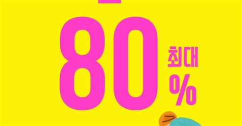 롭스 7월 맞아 썸머 줍줍찬스 진행