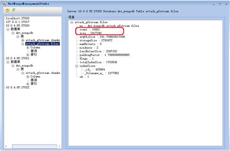 基于mongodb分布式存储物理文件