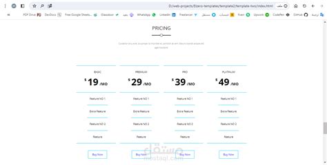 html and css web template مستقل