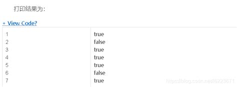 Int和integer之间的详细比较int Integer比较 Csdn博客