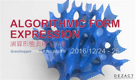 d e z a c t algorithmic form expression