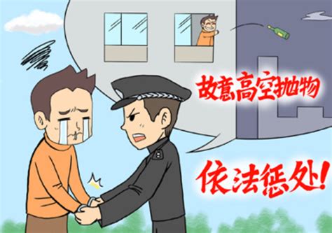 律师告诉你，高空抛物需要承担哪些法律责任？ 知乎