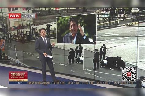 日本前首相安倍晋三演讲时胸部中枪 目前已无生命体征演讲时中枪胸部