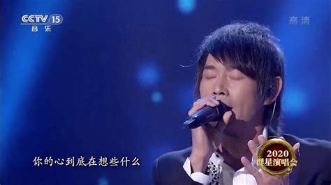 歌曲《你怎么舍得我难过》演唱：黄品源音乐流行音乐好看视频