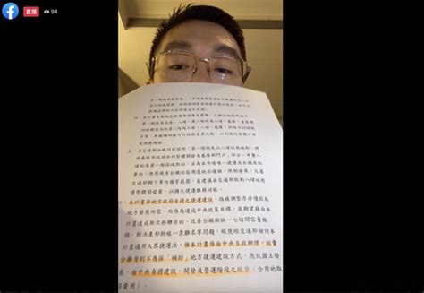 基隆捷運地方負擔暴增到53億 謝國樑喊話中央：不合理 Yahoo奇摩汽車機車