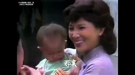 鳳飛飛 劉林 用實景來介紹台灣生子的各種民間習俗 1983鳳懷鄉土情第二集09 Youtube