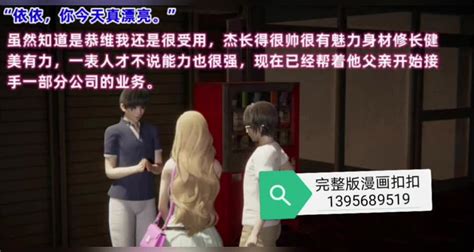 催眠眼镜幸福生活番外篇3d漫画 完 常识篡改 教育视频 搜狐视频