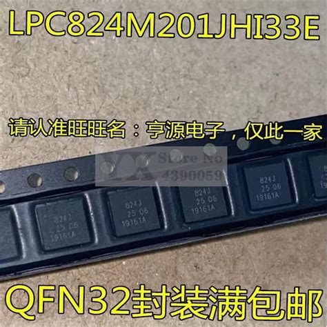 1 10pcs Lpc824 Lpc824m201jhi33e 824j Qfn32 Arm Aliexpress