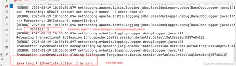 Spring中的事务管理转账案例分析事务 转账 Csdn博客