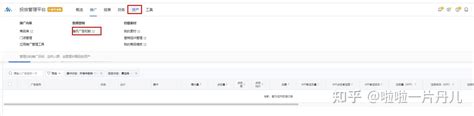 广点通后台投放微信小游戏操作流程分享，教你如何快速搭建一个简单的广告！ 知乎