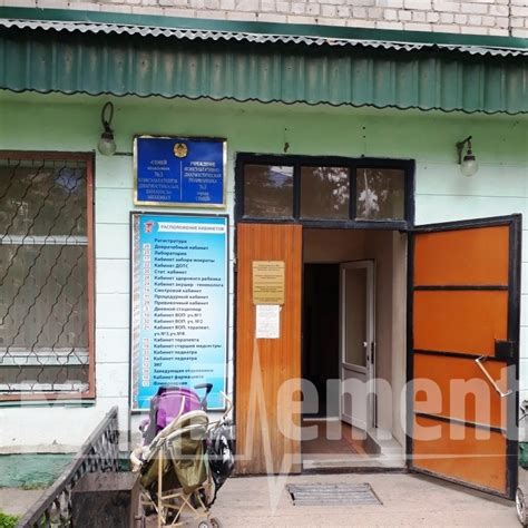 Консультативно диагностическая поликлиника №3 отделение на Физкультурной 17 Казахстан Семей