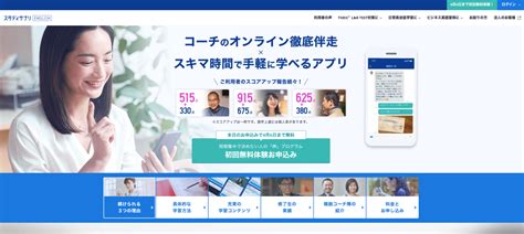 『penetrationの意味・使い方｜初心者向け解説』 Culs