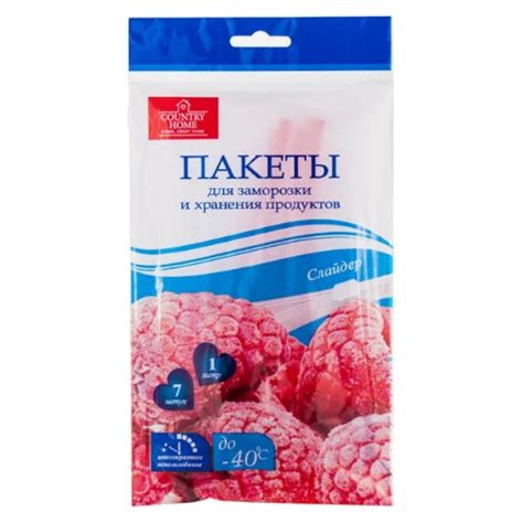 Пакеты слайдеры для заморозки и хранения продуктов 1л 7шт 50