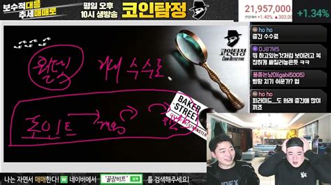 위믹스 대표 임기 마지막 배당 폭탄 이게 맞을까 Youtube