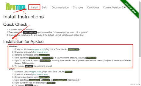 反编译工具apktool和jadx Gui的安装及使用jadx Gui使用教程 Csdn博客