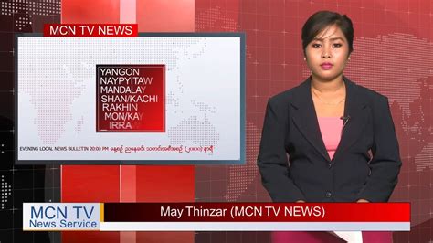 Mcn ေန႔စဥ္သတင္းအစီအစဥ္ ၂၀၁၈ ခုႏွစ္၊ ေအာက္တိုဘာ ၁၅ ရက္၊ တနလၤာေန႔ Youtube
