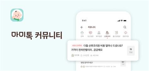 임신 소양증 연고 임신질문 마미톡 커뮤니티