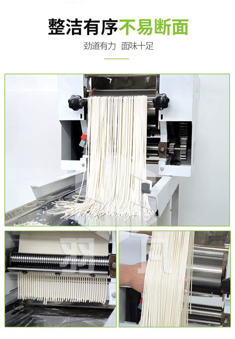 面条机厂家价格图片参数 烽火台