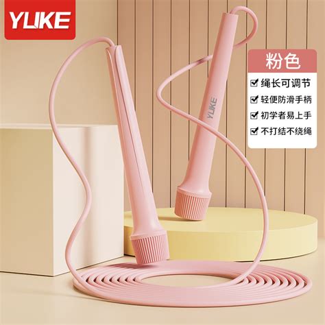 首单 签到依帝企健身燃脂减肥运动竞速跳绳 惠券直播 一起惠返利网 178hui